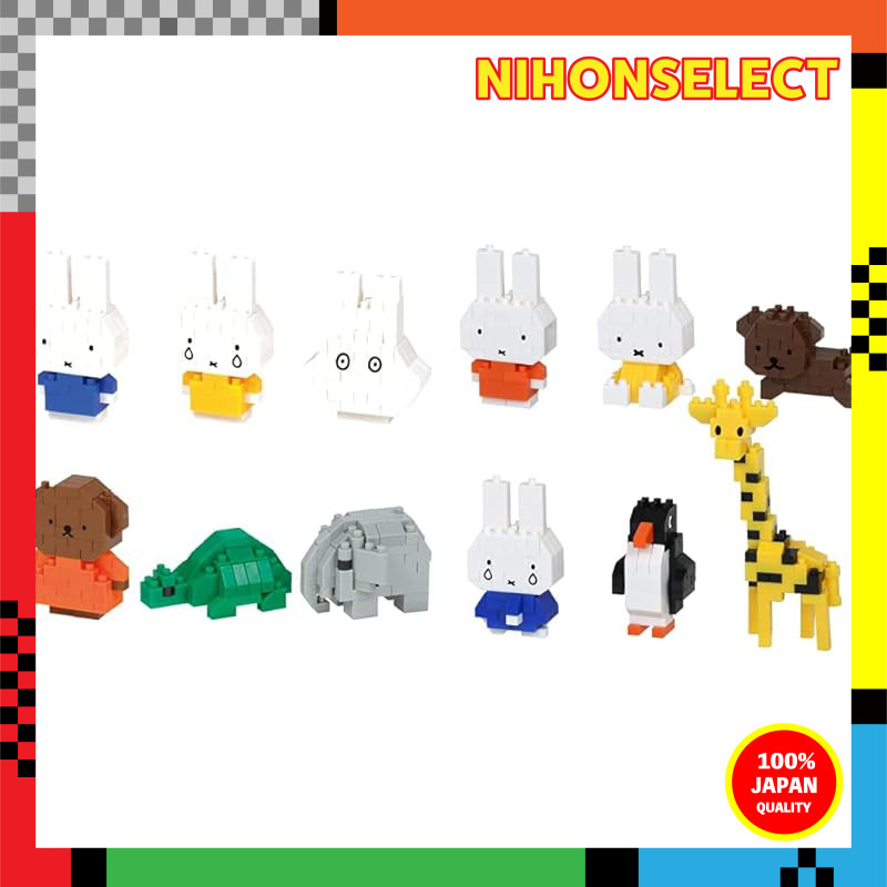 Kawada Mini Nano Block Miffy Set (BOX) - Includes 1 BOX = 6 pieces ...