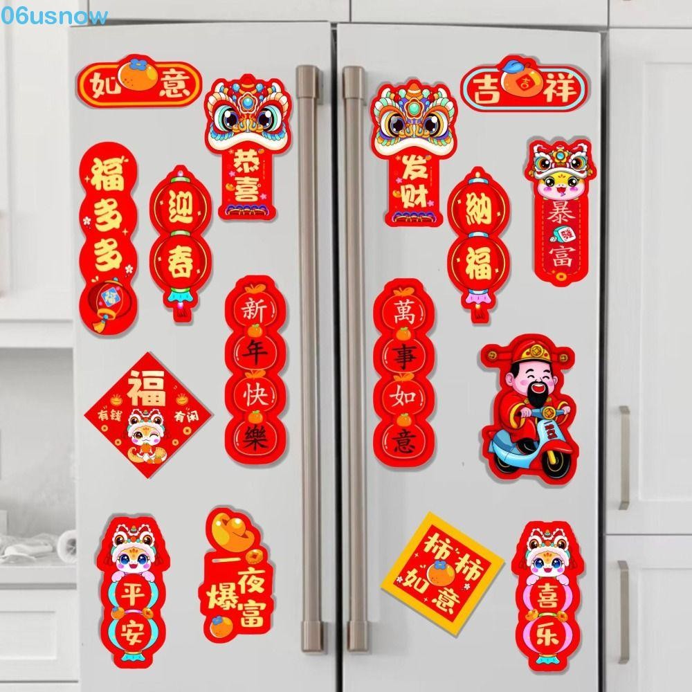 USNOW 2025 Snake Year Fridge Magnets, Chinese Traditional New Year ...