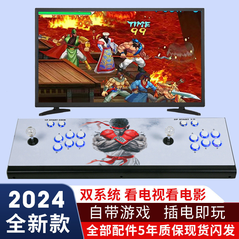 Moonlight Treasure Box Game Machine Home Arcade Fighter King97Fighting ...