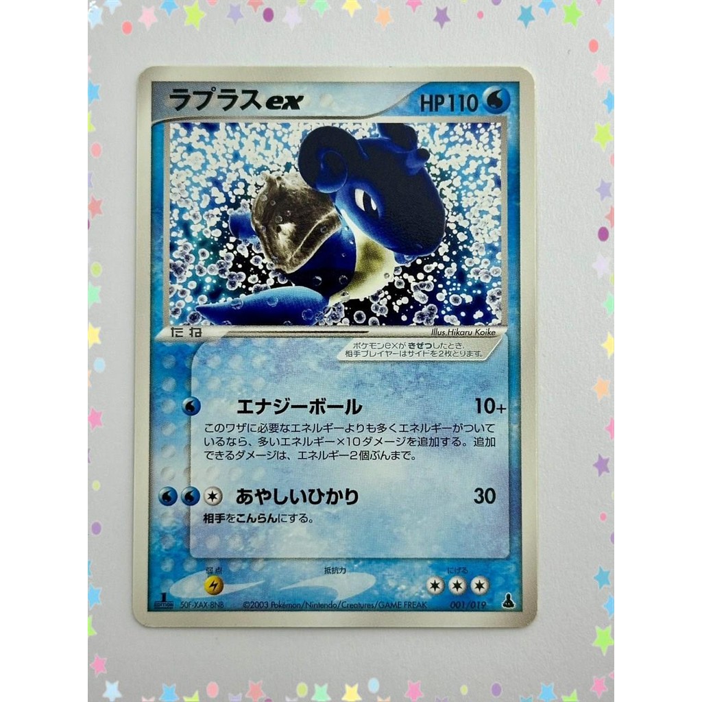 Pokemon Card Japanese Lapras ex 001/019 2003 Rare (P3913) | Shopee Malaysia