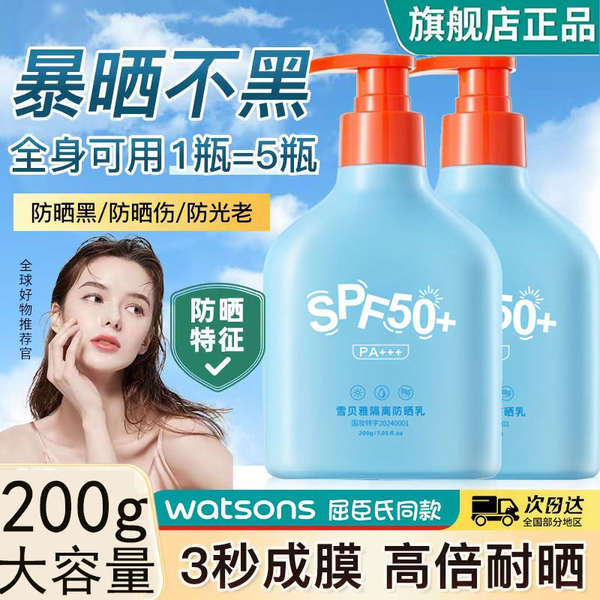 sunblock tinted sunscreen Pelindung Matahari Lemak Biru Wanita 50 Kali ...