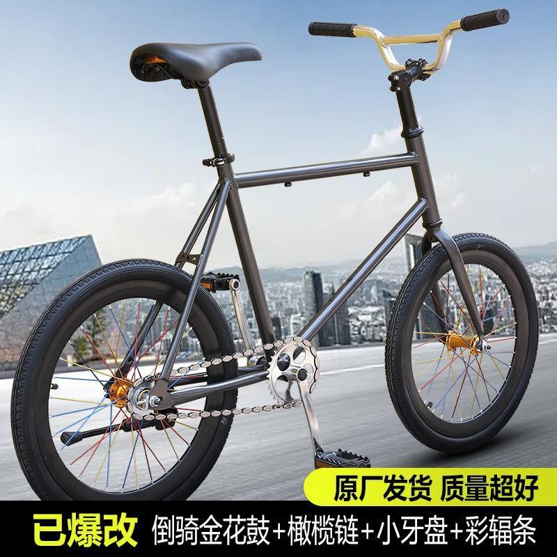 Bahagian atas basikal perlumbaan jalan raya dilengkapi dengan letupan ...