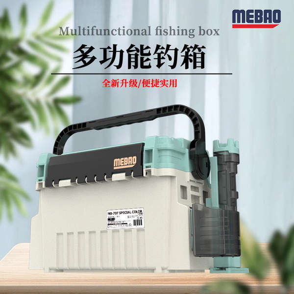 tackle box fishing box box mancing Kotak pancing Mingbang Luya kotak ...