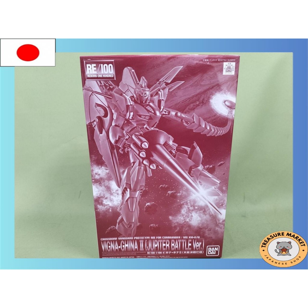Gunpla Begina Gina II (Jupiter Battle Specification)[used/Direct from ...