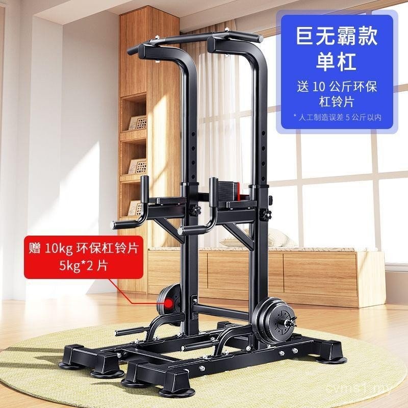 Bar Mendatar Rumah Dalaman Keluarga Dumbbell Peralatan Kecergasan Bar ...