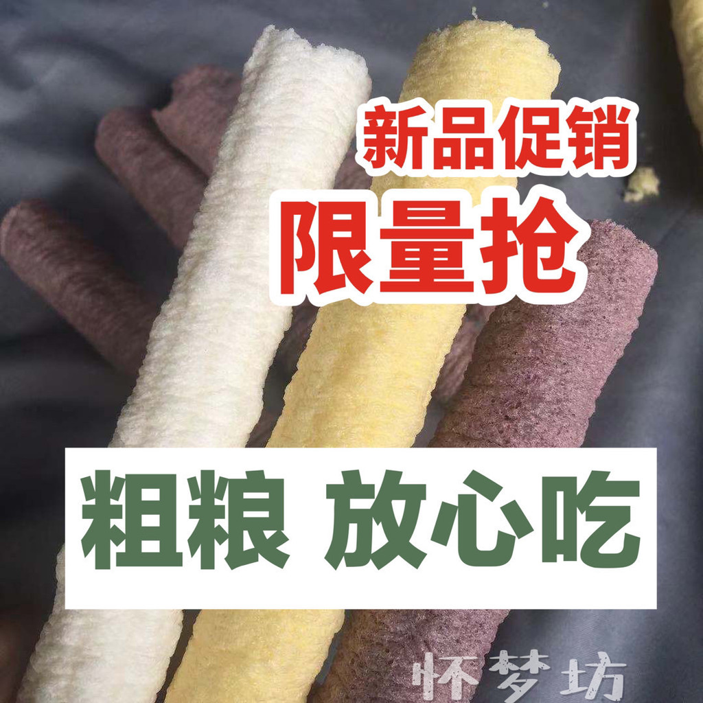 Shopee Official [Whole Box] Traditional Nostalgic Old-fashioned Rice ...
