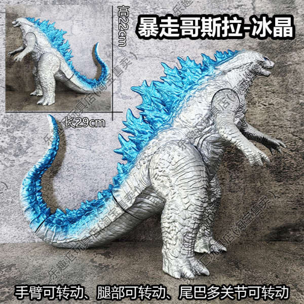 godzilla x kong the new empire toys godzilla Oversized Soft Rubber ...