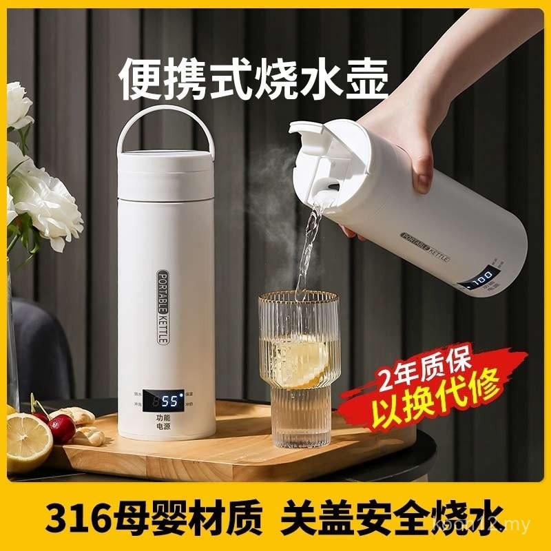 Cerek Elektrik Mudah Alih Cawan Mendidih Air Pelbagai Fungsi Cawan ...