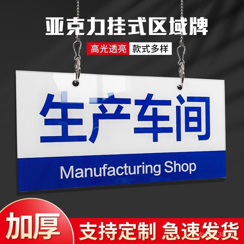 Supermarket Double-Sided Tag Partition Factory Material Tag Acrylic ...