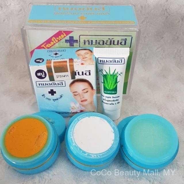 Yanhee Cream Set (Blue Box ) 5 in 1 | Shopee Malaysia