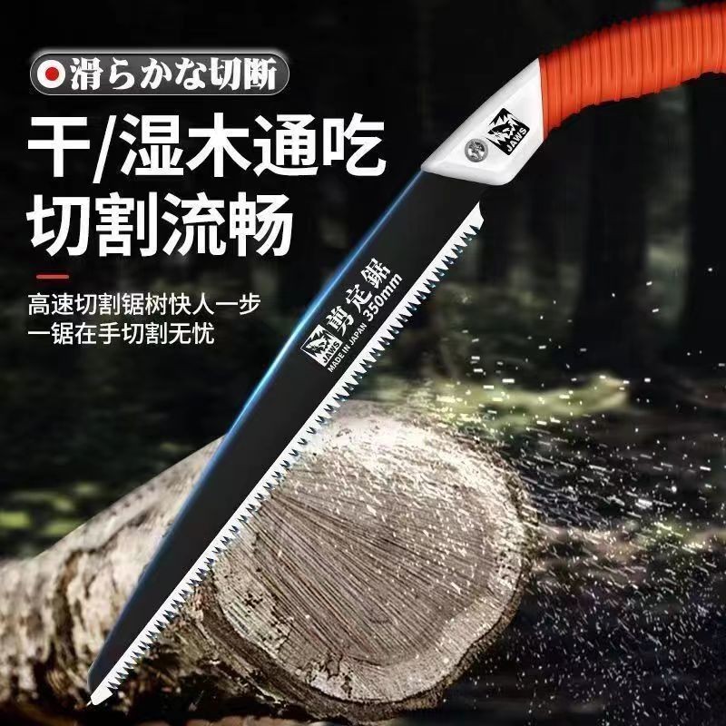 Large and small Japanese imported pruning saws, wooden handle arc hand ...