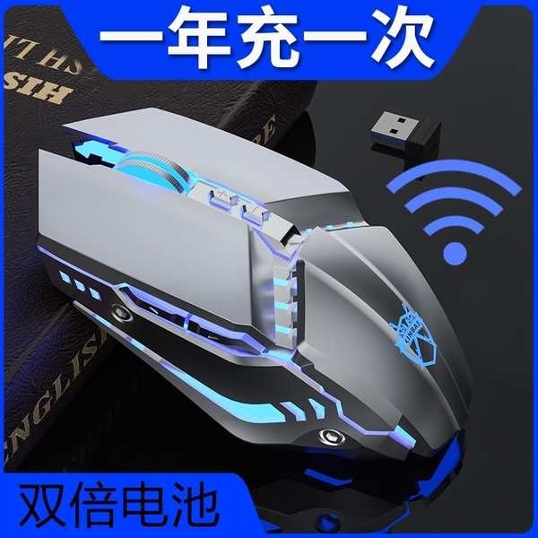 mouse mouse wireless Razer Spirit Blade Suitable Rechargeable Silent ...