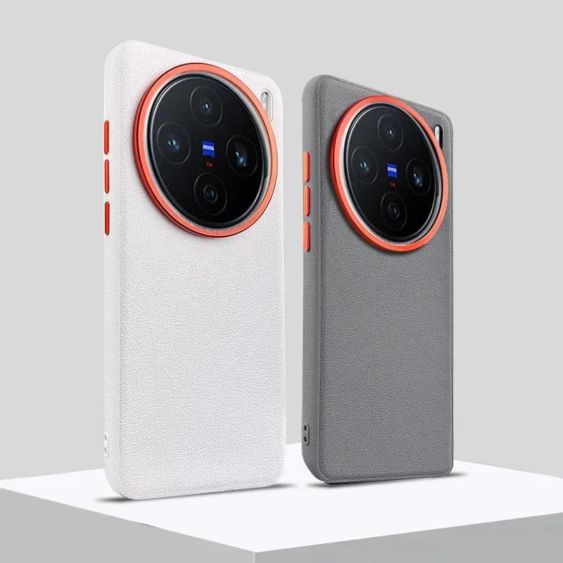 For Vivo X200 Pro Mini Plain Leather Case for Vivo X100 Ultra X200S X100s X200 Pro Hardware ...