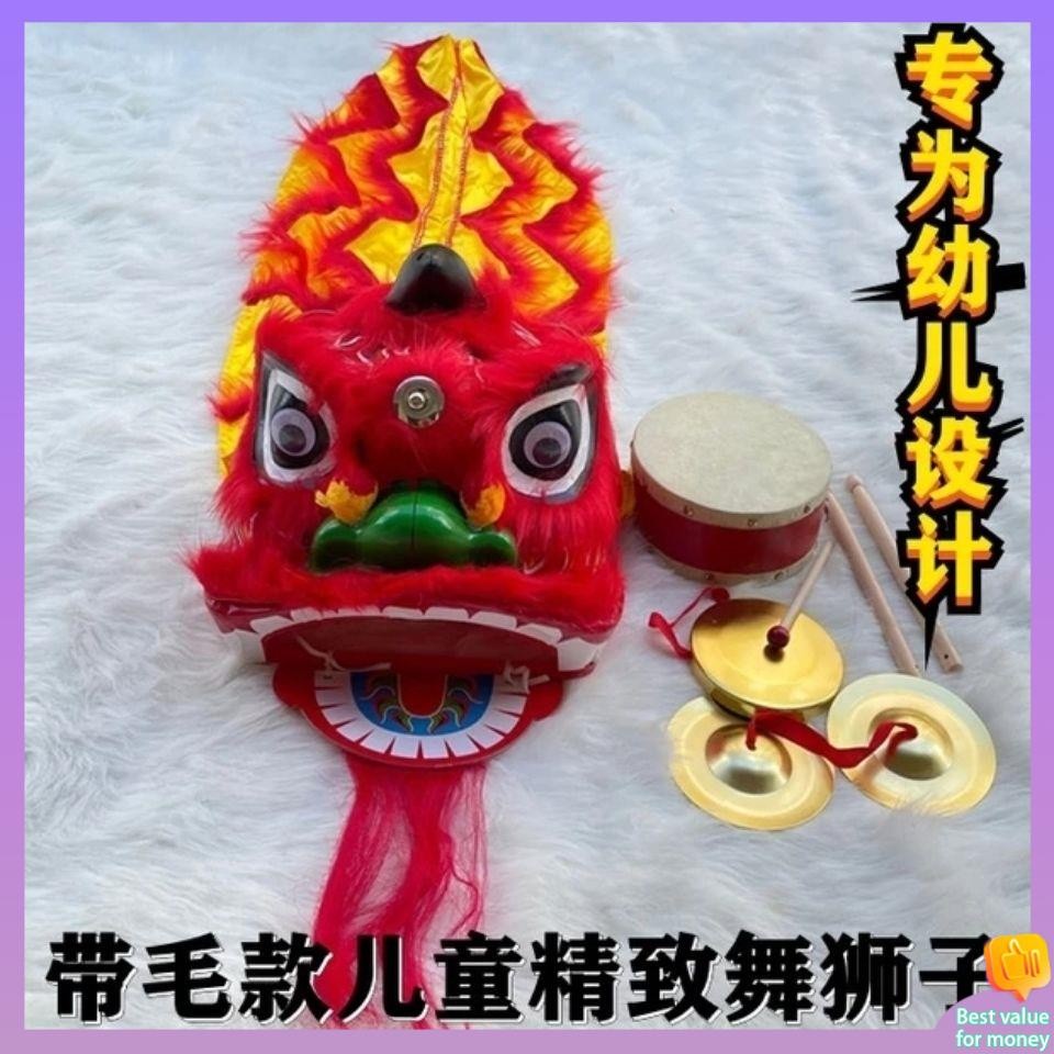 kids lion dance head 舞獅 Alat tarian singa kanak-kanak borong, mainan ...