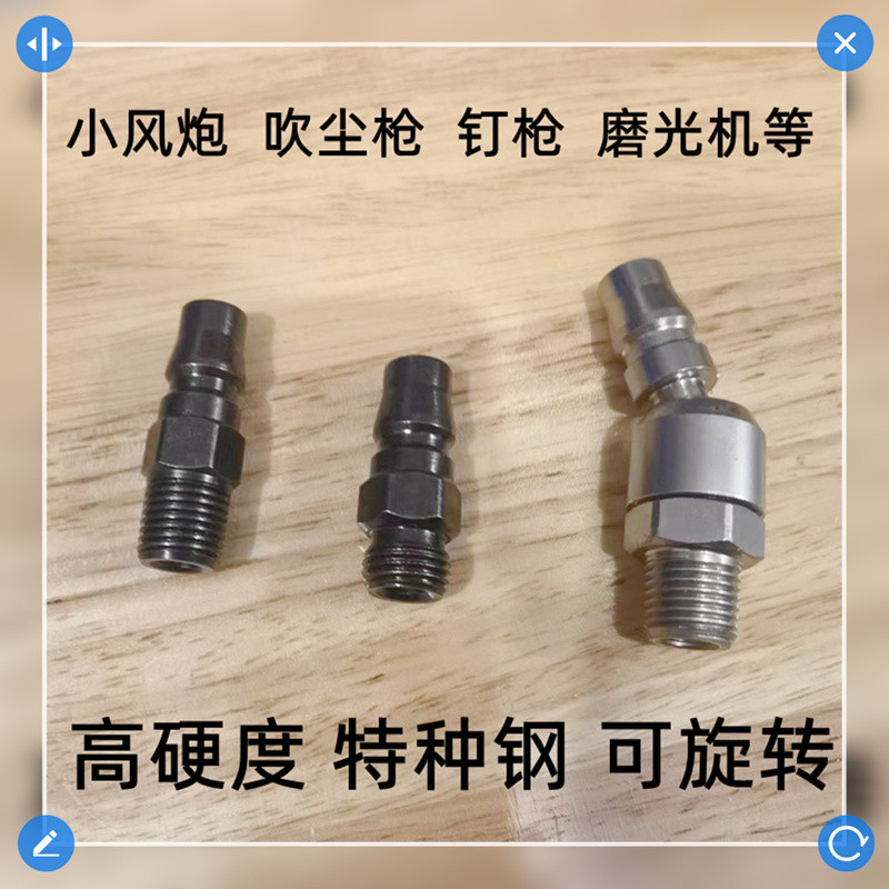 P PM20 Joint Pneumatic Small Air Gun Dust Blowing Gun Polishing Machine ...