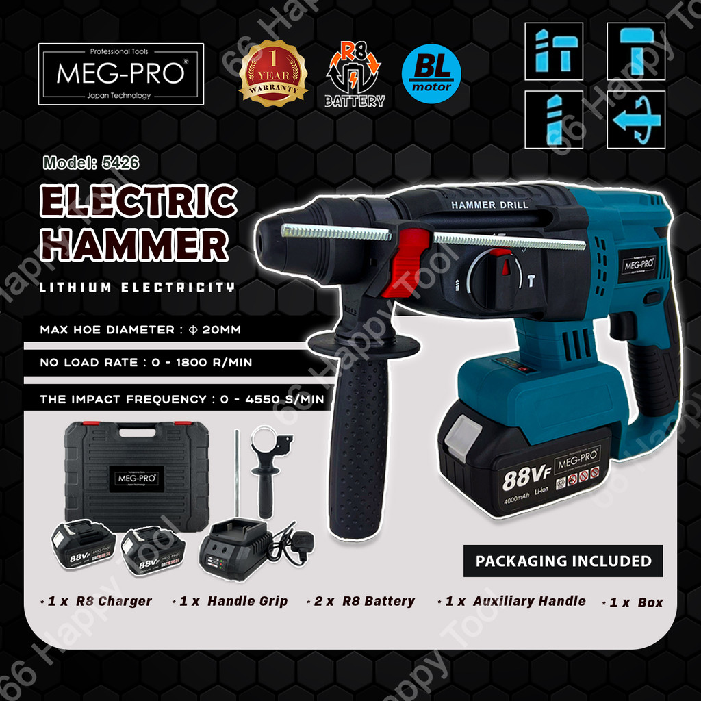 MEG-PRO Cordless Rotary Hammer 5426 Brushless Lithium Electricity ...