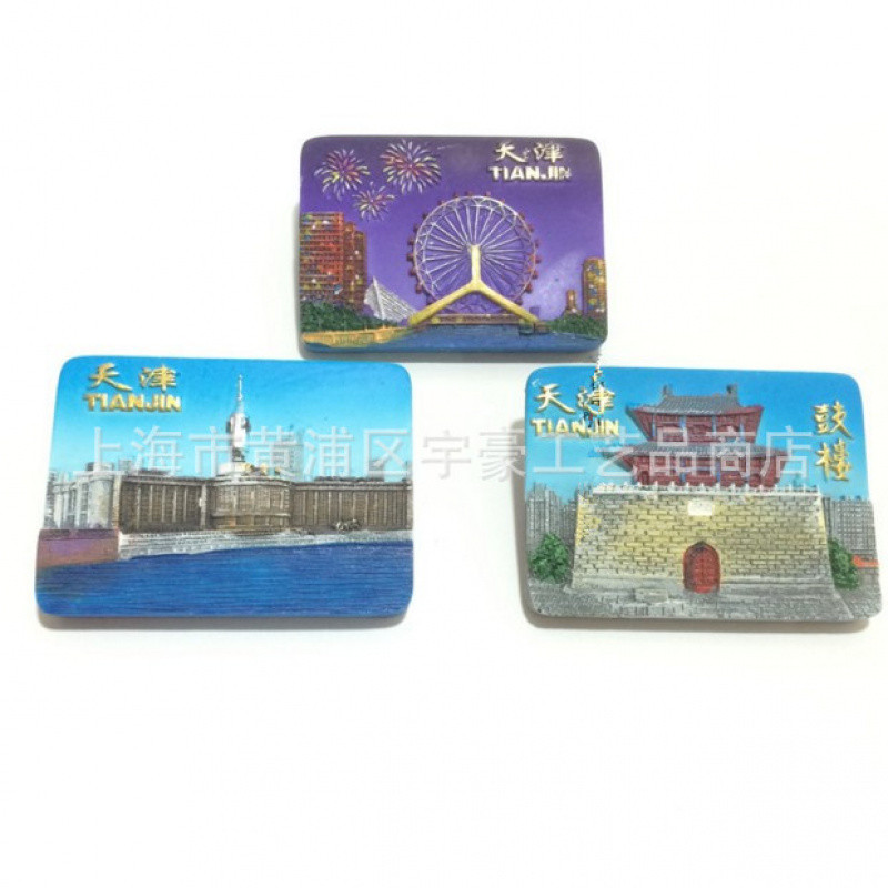Magnetic Refrigerator Stickers China Tourism Resin Refrigerator ...