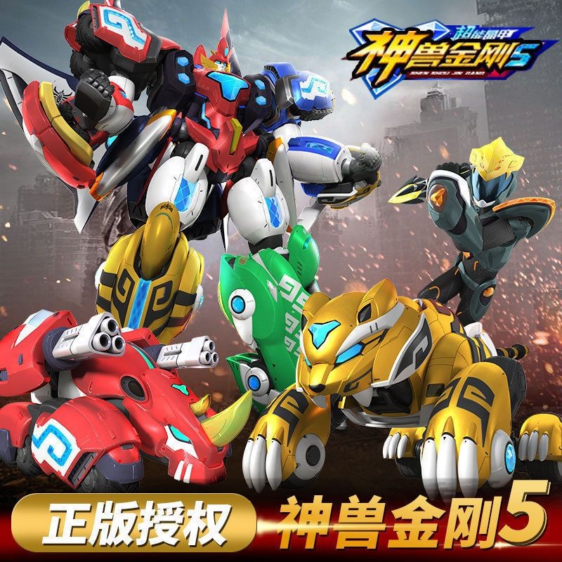 Mythical Beast King Kong 5 Super Crystal Armor Toy Six-Fit Transformers ...