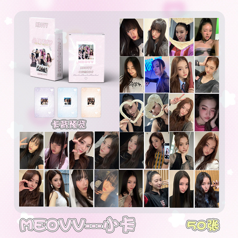 MEOVV Album Laser Photocard Lomo Card 50pcs/box | Shopee Malaysia