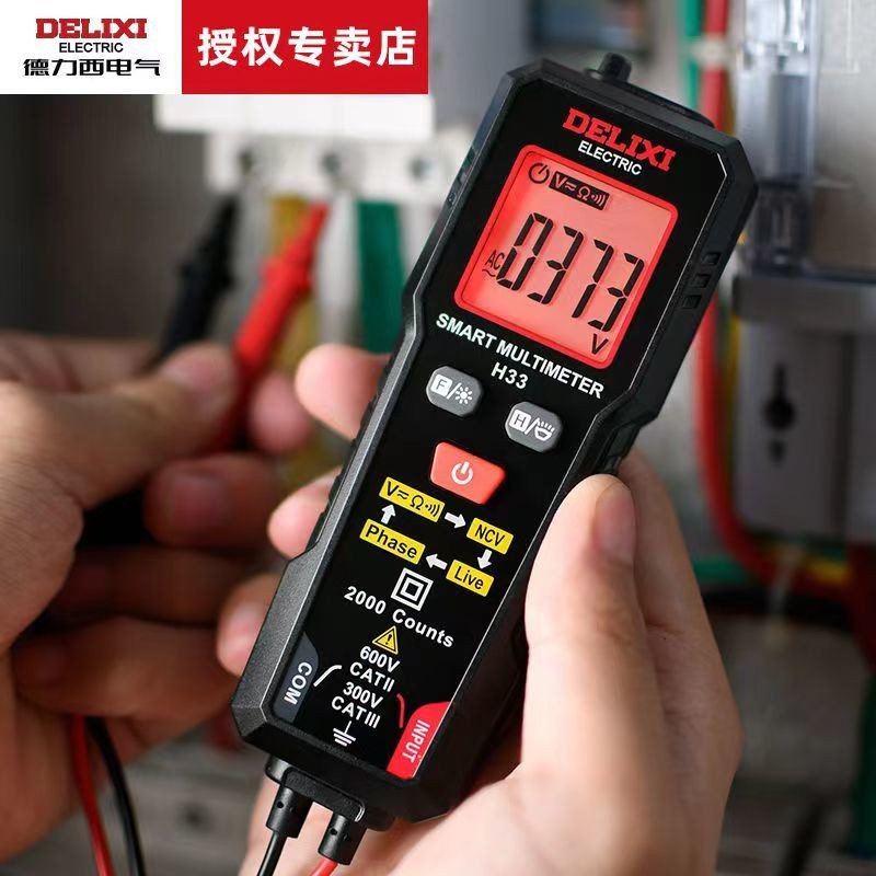 Delixi electric pen multimeter intelligent ammeter NCV measurement ...