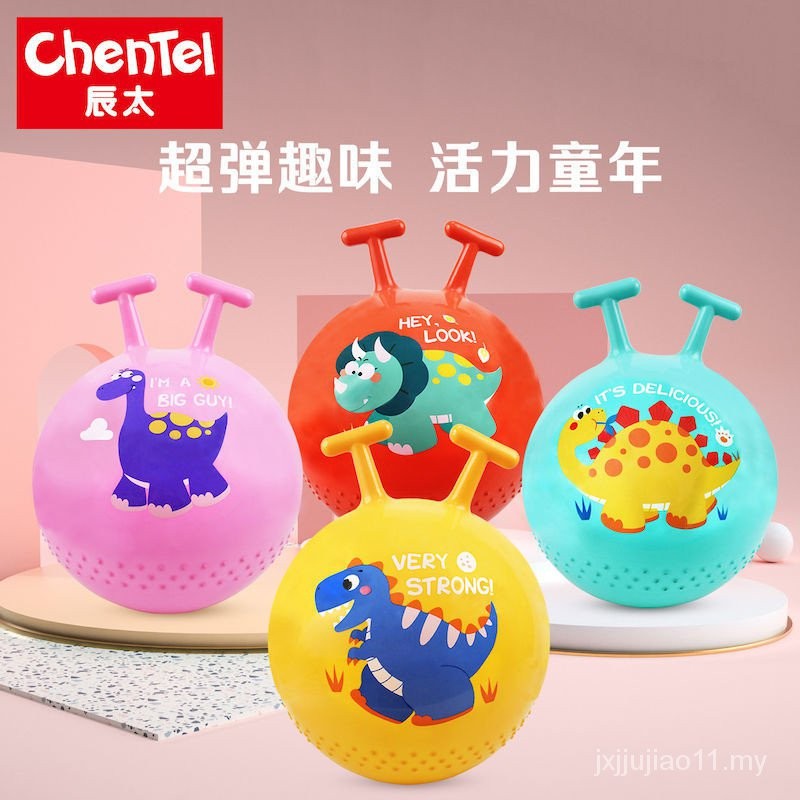 My Chentai Claw Ball Sense Integration Training Jumping Ball Children ...