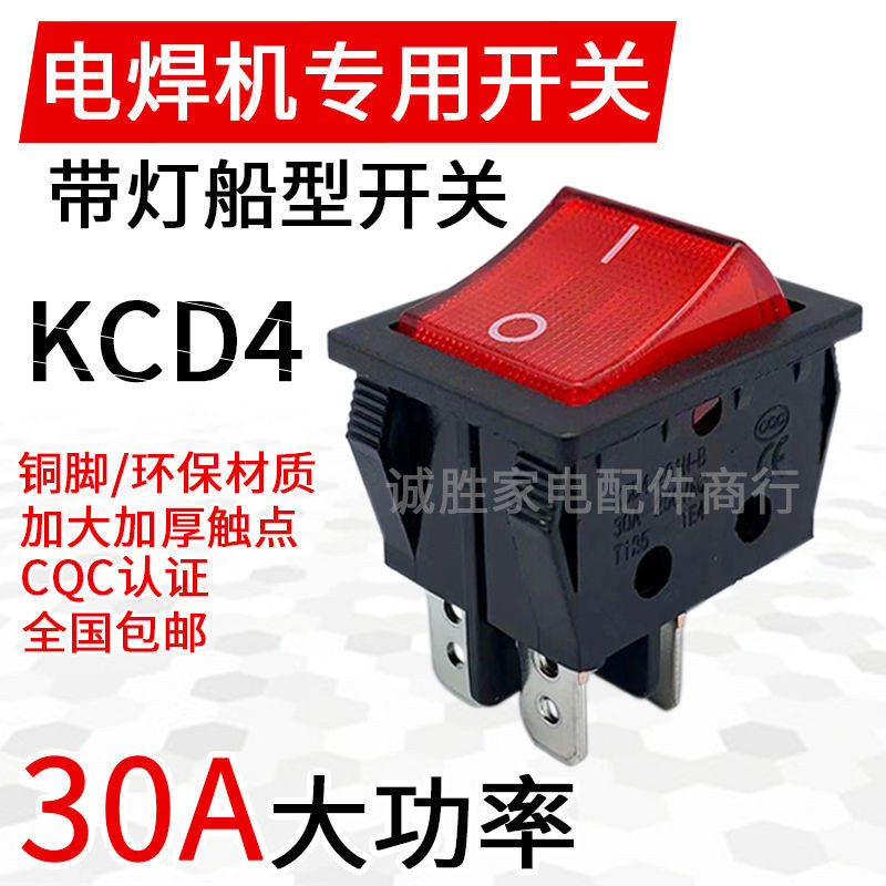 Electric Welding Machine Switch 30A High Power K4 Two-speed 4-pin/6-pin ...