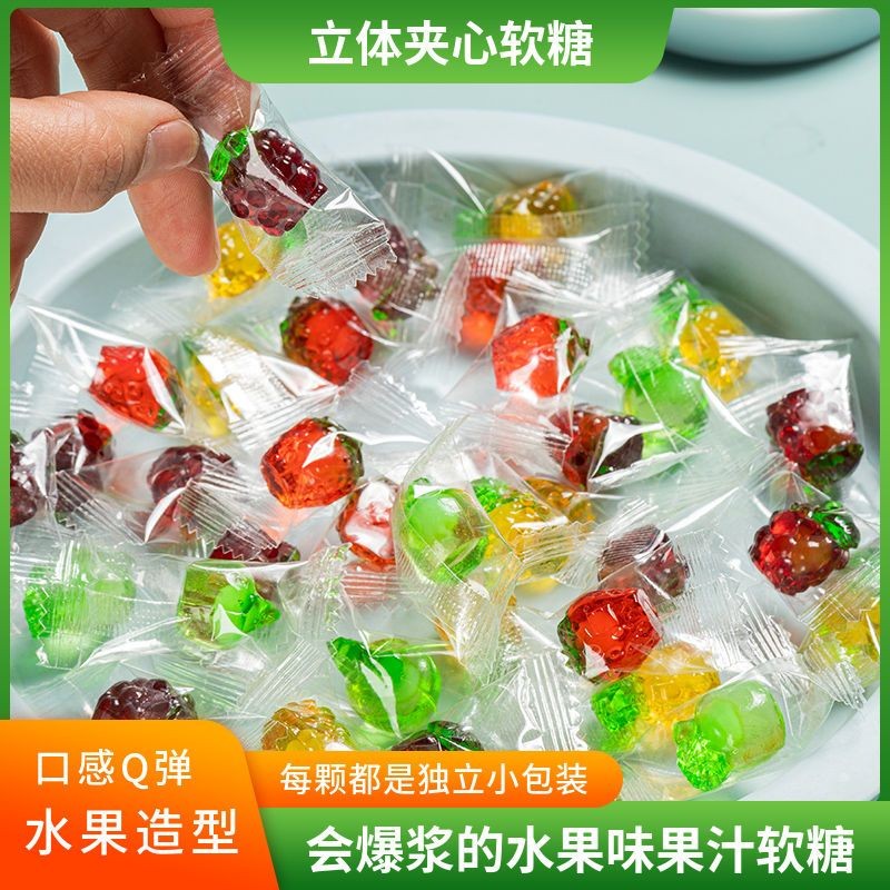 Pop Juice Three-Dimensional Fruit Filled Gummy High-Value Marshmallow ...