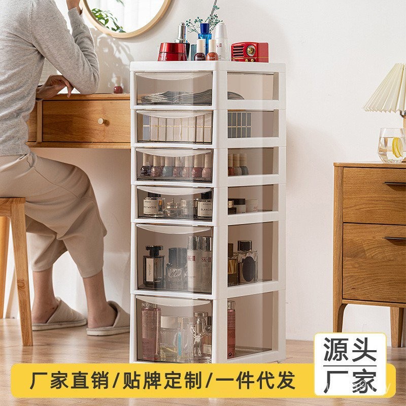 Under Desk Cosmetics Drawer Storage Cabinet with Wheel Lipstick Mask ...