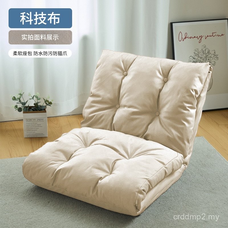 Cloud Foldable Lazy Sofa Reclining Can Sleep Double Ground Backrest ...