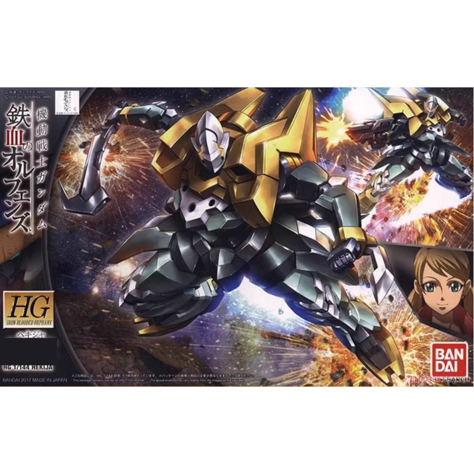 Bandai gundam HG 1/144 IBO 030 Jagged Orphans HEKIJA Loveda Animation ...