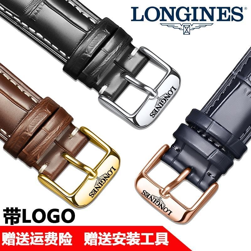 Longines Strap Genuine Leather Men's Famous Craftsman Pin Buckle ...