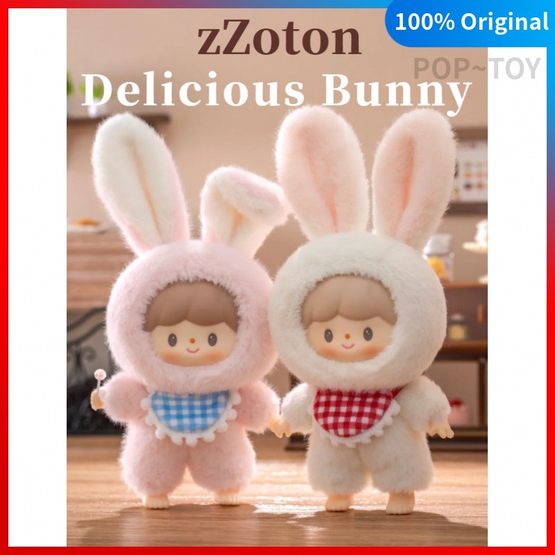 zZoton Delicious Bunny Series Blind Box Vinyl plush cute pendant ...