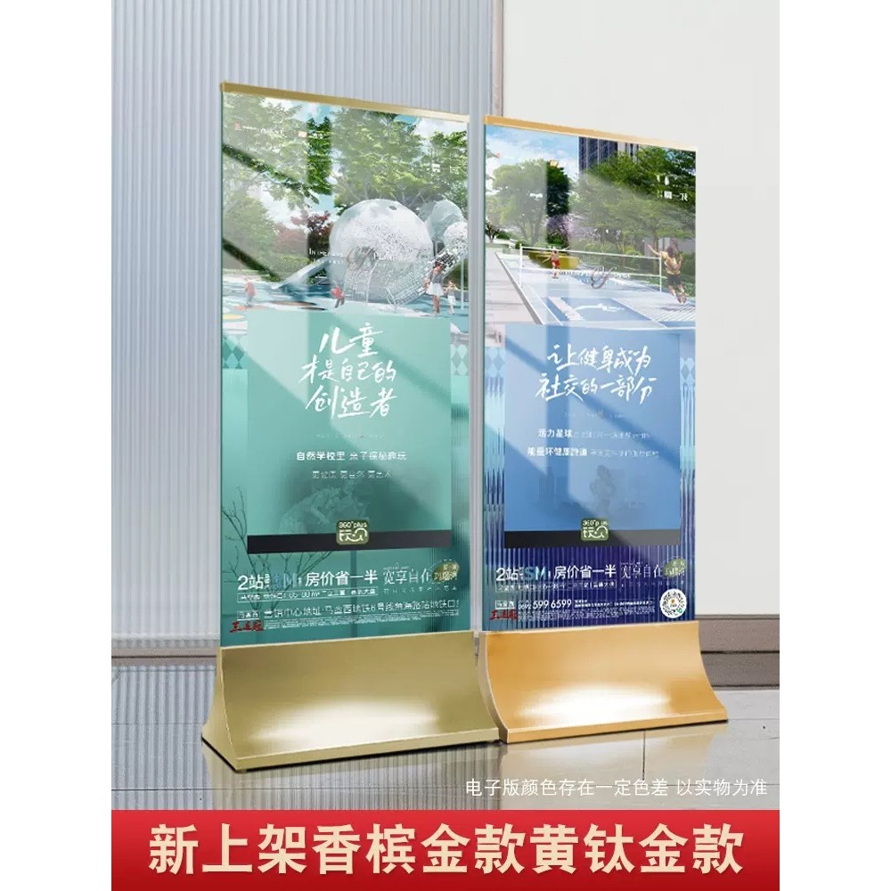 Glass Stand Liping Sign Liping Display Stand Vertical Floor-standing ...