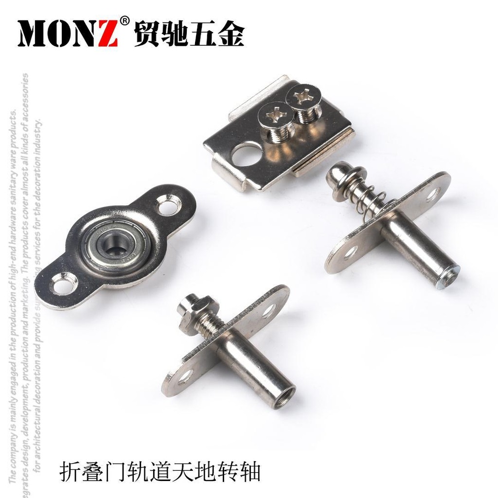 Maochi Hardware Folding Sliding Door Hardware Accessories Heaven and ...