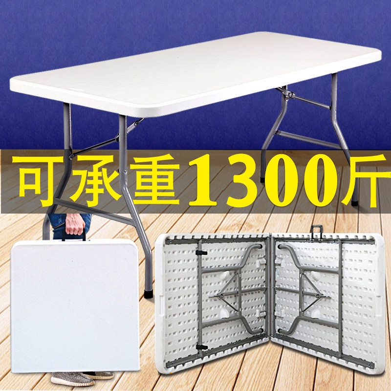 Foldable Table Outdoor Portable Stall Stall Table Household Simple ...