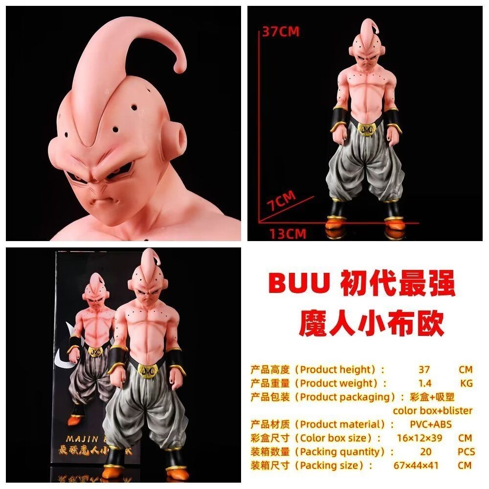 Dragon Ball BUU generasi pertama iblis terkuat BUU kecil berdiri model ...