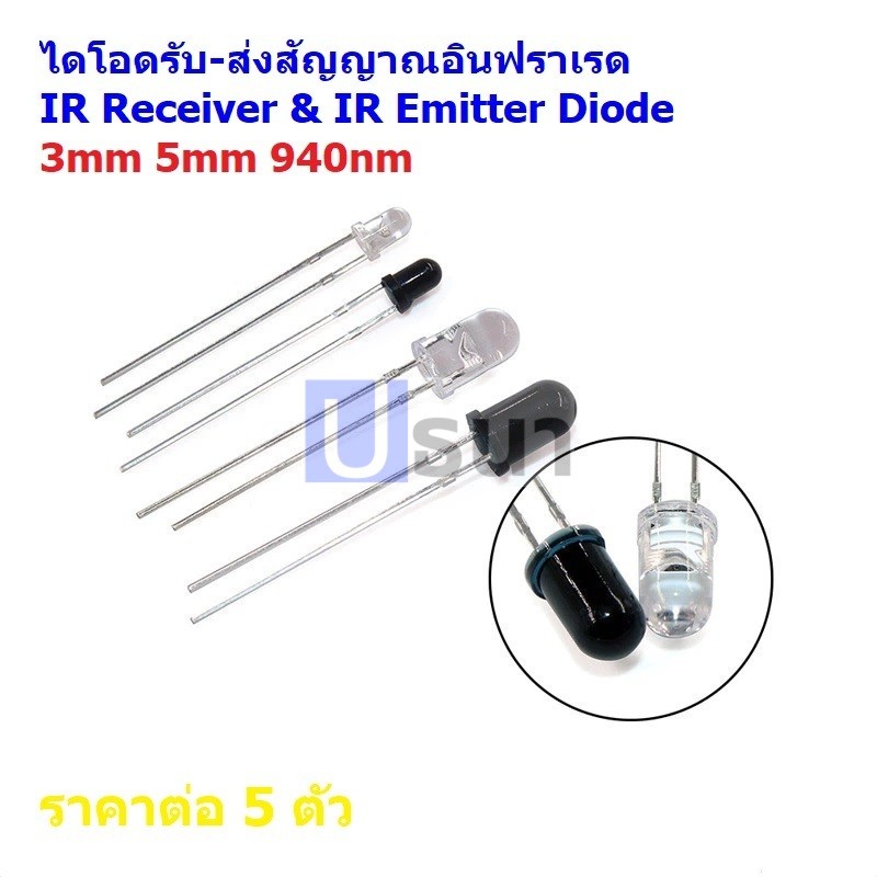 (5 Units) Infrared Diode-Transmit IR Signal Emitter and Receiver ...