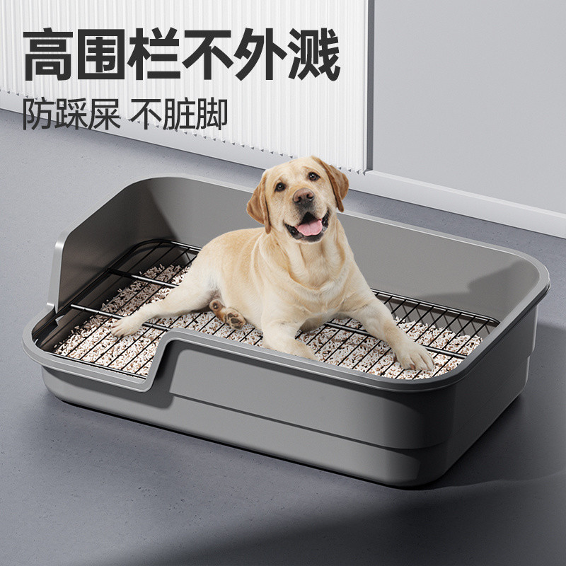 Dog Toilet Iron Net Pet Toilet Large-Scale Dog Medium-Sized Fixed Point ...