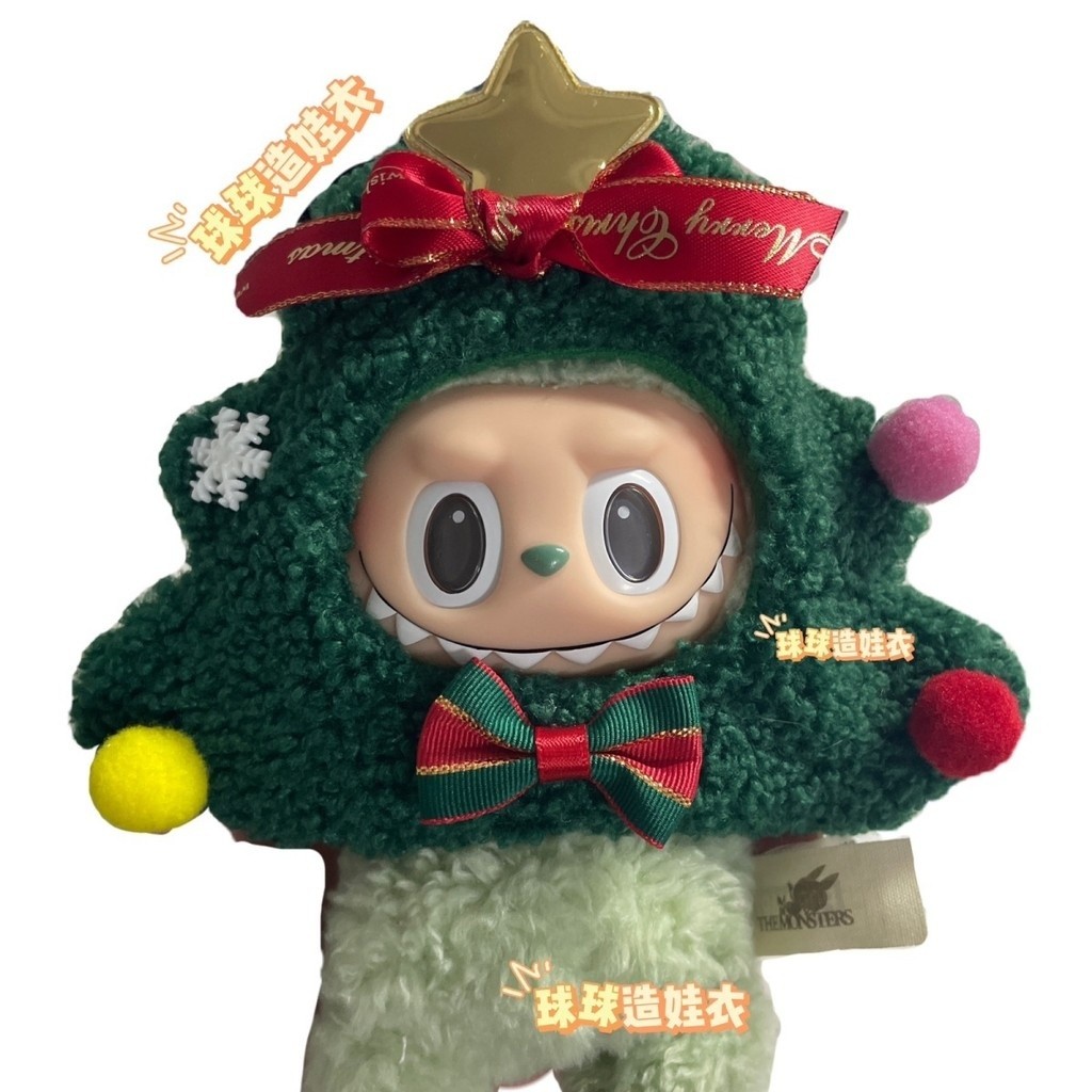 LABUBU vinyl clothes box puzzle 10 cm Christmas tree pendant plush hat ...