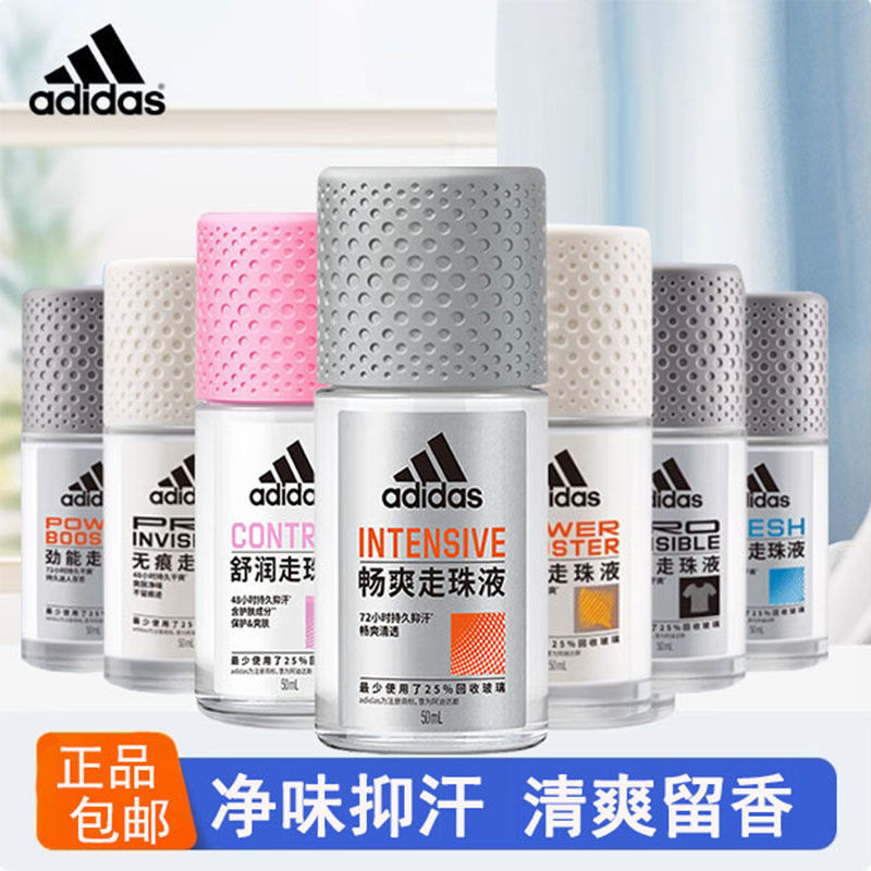 Adidas Roll-On Antiperspirant Fragrance Body Lotion Men Women Roll-On ...