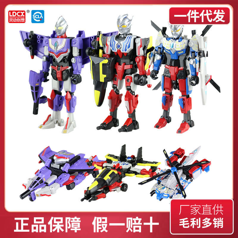 Smart Imagination Diga Ultraman Mecha Fit Transforming Robot Sirojed ...
