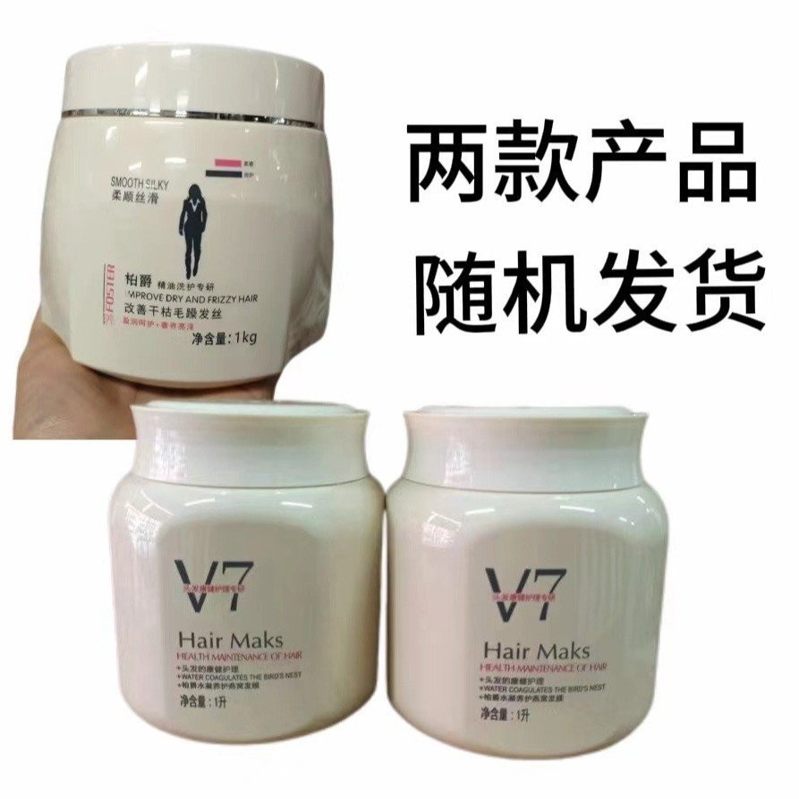 Hot Sale Hydrating Bojue Smooth Split-Forked Ointment No-Evaporating ...