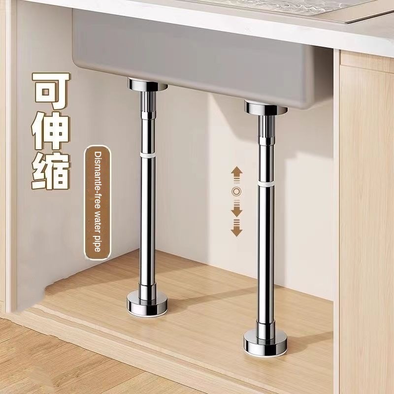 Under Countertop Basin Support Rod Kitchen Sink Bracket Fixed Support ...