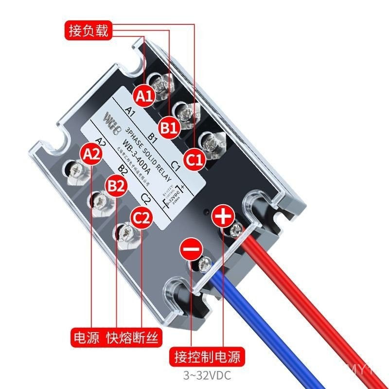 Single Phase Three Phase Solid State Relay Module 40A DC Control AC ...