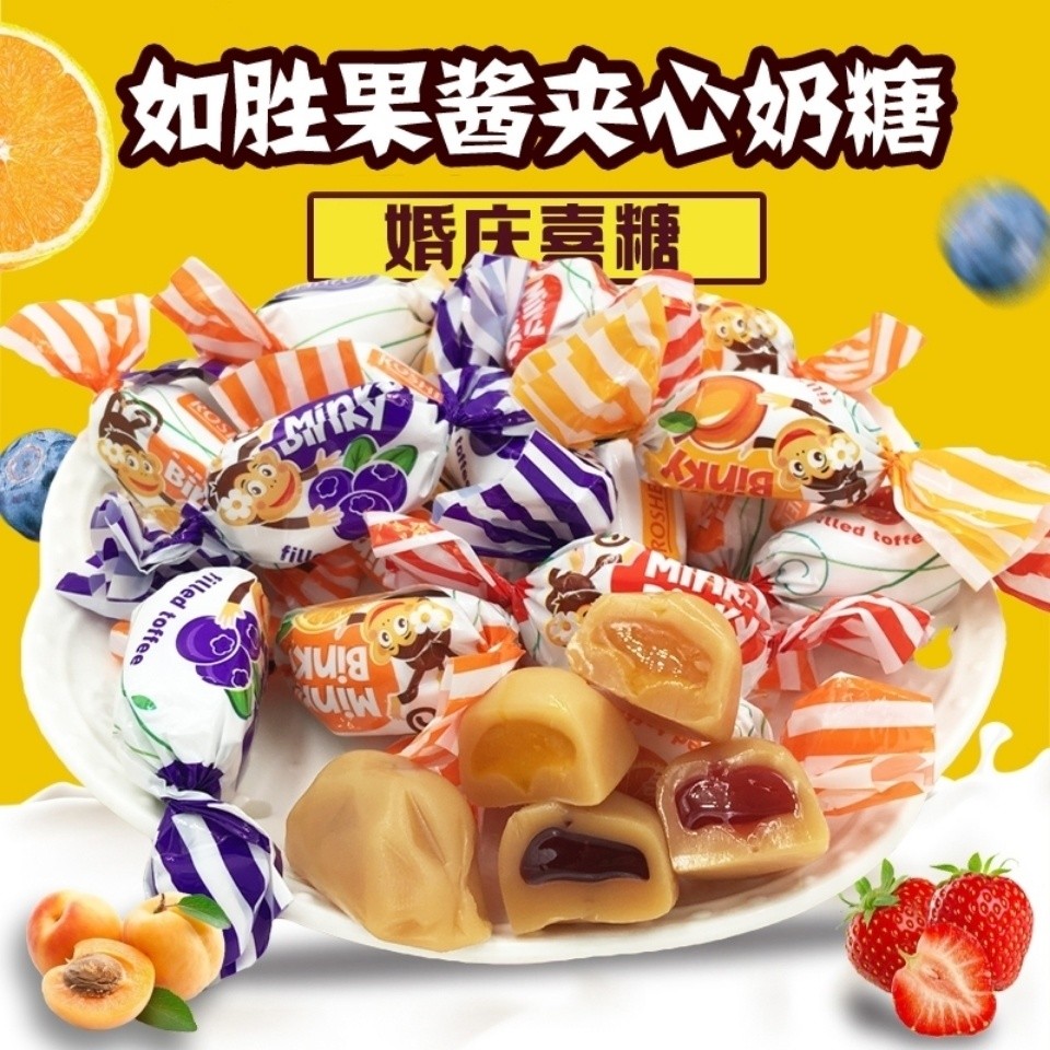 Ukraine Imported Candy Rusheng Jelly Sandwich Toffee Multi-flavored ...