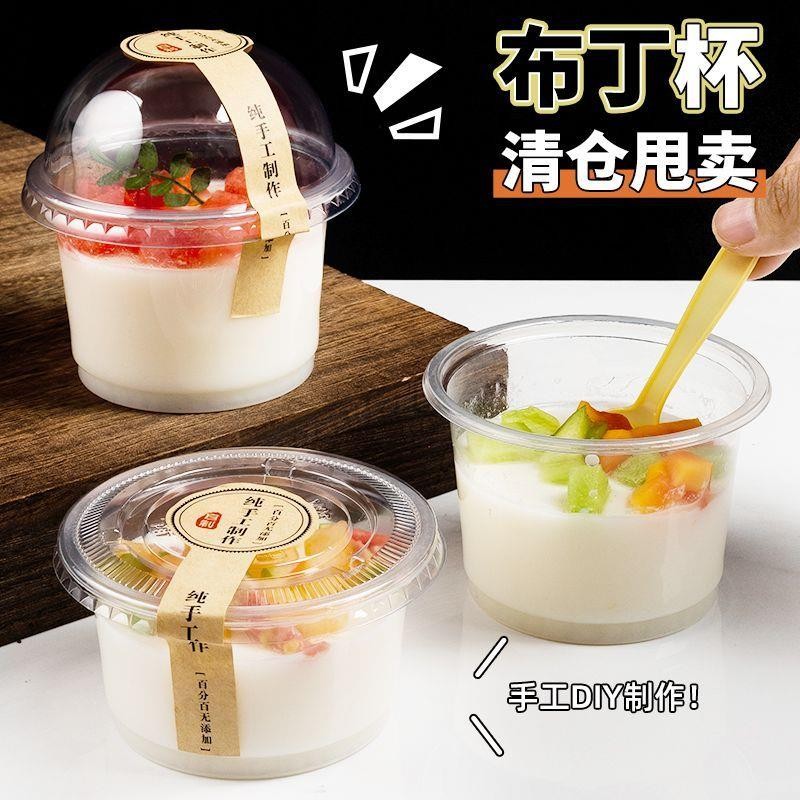 Dessert Packing Box Selection Pudding Cup with Lid Disposable Thickened ...