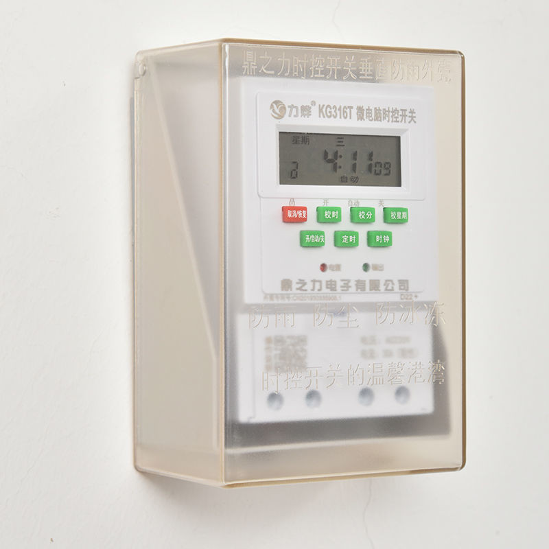 Timer Switch Rainproof Shell Time Control Switch Outdoor Waterproof Box ...