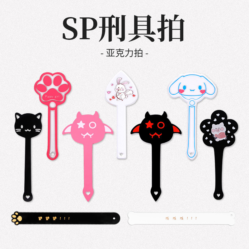 Sm Toy Acrylic Patting Ring Ruler Patting Hand Patting sp Tool Series ...