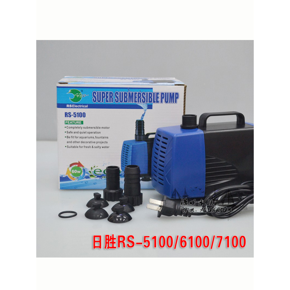Risheng RS-4100/5100/6100/7100 Tangki Ikan Kolam Ikan Pam Rendam ...