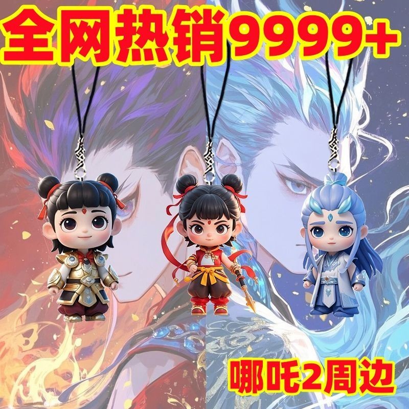 New Version 2025 · [Trendy Pendant Selection] Influencer Keychain Hot ...